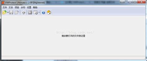 vmprotect简单教程 vmprotect加壳教程 csdn博客
