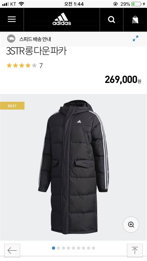 롱패딩 뭐살까 말까 인스티즈 Instiz 일상 카테고리