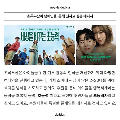 디블러 브랜드디자인 스튜디오 위클리디블러 💡브랜드를 효과적으로 보여주는 웹 제작하는법 💡 웹 사이트는 단순히 브랜드 정보를 나열하는 곳이 아니라 브랜드 이미지를