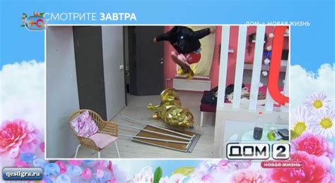 Полный анонс дом 2 на завтра 20 марта 2024
