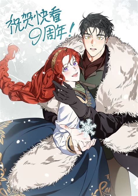 Ghim Của ☆니렐라♡。 Trên • ꪑꪖꪀ᭙ꫝꪊꪖડ ꪖ𝕣𝕥 • Manhwa Mùa đông Hài Hước