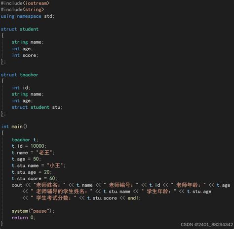 结构体嵌套结构体结构体套用结构体 Csdn博客