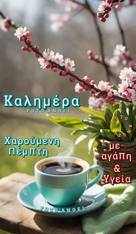 Foto Angel 💗🌿🌸🌿🌸🌿🌸 Facebook