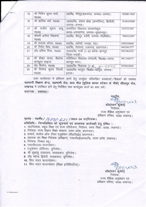 डिजीटल लिट्रेसी कोडिंग और कम्प्यूटेशनल थिंकिंग के पाठ्यक्रम निर्माण