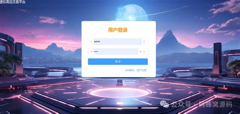 【含开题报告 文档 ppt 源码】基于django的虚拟商品交易平台的设计与实现 虚拟商品交易平台设计与实现 csdn博客