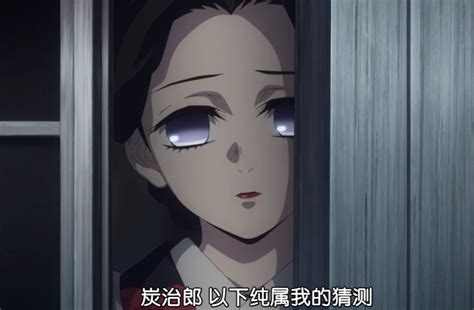 鬼滅之刃：彌豆子為什麼可以克服陽光 一切都是劇情需要 宅中地