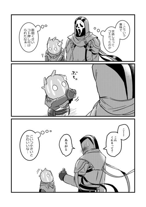 Pinterest【2024】 ゴーストフェイス 面白い漫画 オリジナル 漫画