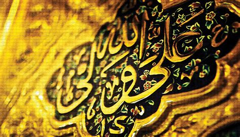 أبو الأسود الدُّؤَليّ رضوان الله عليه مؤسسة علوم نهج البلاغة