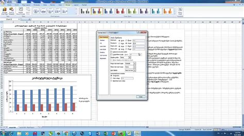 დიაგრამა Youtube