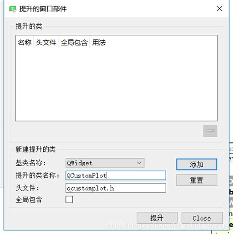 学习qcustomplot【2】库使用入门教程 qcustomplot2 csdn博客