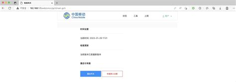 Ipv6与光猫 国光的 Pve 环境搭建教程