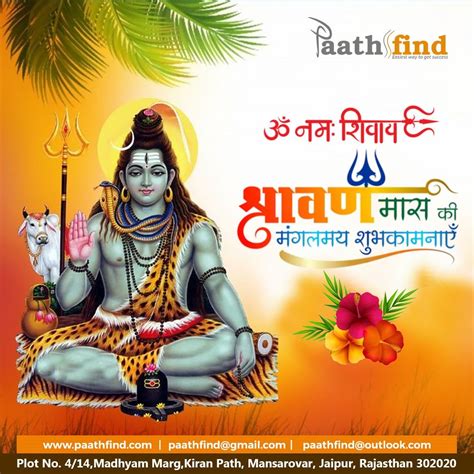 Paathfind Education And Computer Classes Posted On Linkedin