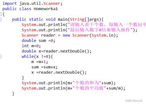 初学java时常见的问题java 找不到符号 符号 类 Scanner 位置 类 Main Csdn博客