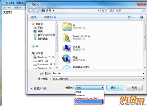 Unity 3d中使用bmfont制作ngui清晰字体unity Ngui高清字体 Csdn博客