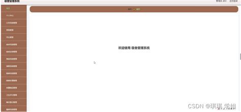 附源码 Python计算机毕业设计django超市商品管理python Web企业级项目开发教程实例1商品管理 Csdn博客