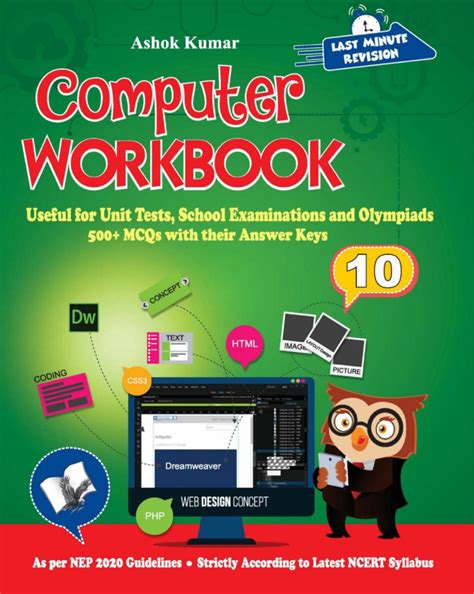 Get Digital Access To Computer Workbook Class 10 Magazine