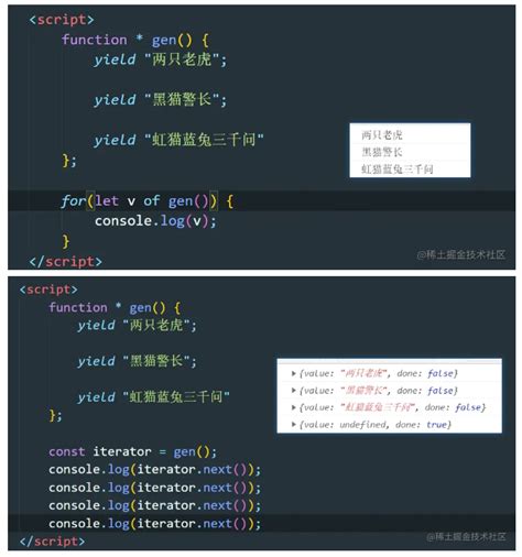Es6—42:生成器 阿里云开发者社区 Es6—42:生成器 阿里云开发者社区