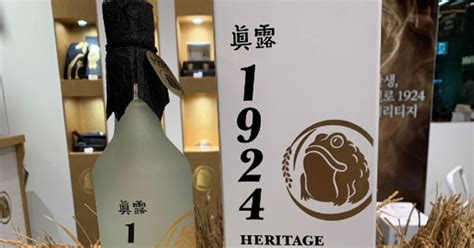 10만원 프리미엄 소주 진로 1924 헤리티지 출시