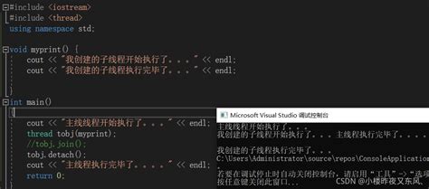 小龙：c多线程编程二创建线程创建线程 2、使用 Join函数 3、使用 Detach函数 4、使用 Joinable