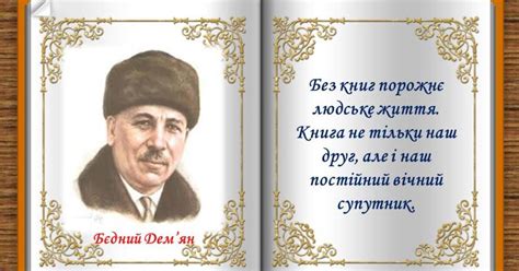 Розумні цитати відомих людей