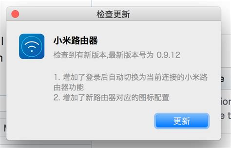 cask request [xmrouter] upgrade to 0 9 12 · issue 35728 · homebrew homebrew cask · github