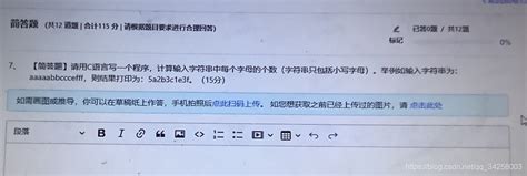 联发科2022届数字ic提前批笔试 Csdn博客