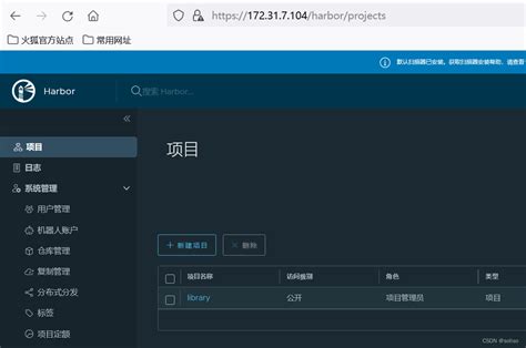 部署harbor并实现san签发证书harbor Signed Csdn博客