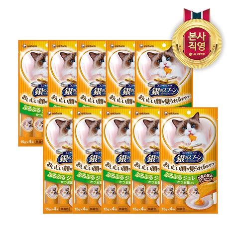 Lg 생활건강 긴노스푼 해피쥬레 가다랑어포 X 10개 홈플러스 택배배송 Lg 생활건강 긴노스푼 해피쥬레 가다랑어포 X 10개 홈플러스 택배배송