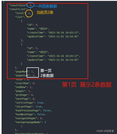 2023 基于springboot项目，搭配pagehelper插件进行数据分页springboot30集成pagehelper分页 Csdn博客