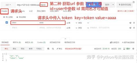 API 接口开发没那么难Python FastApi Web 框架教程来了 知乎 API 接口开发没那么难Python FastApi Web 框架教程来了 知乎