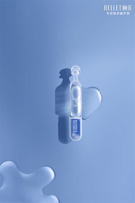 颐莲 [次抛产品升级拍摄] 颐莲视觉 2e7bedfc