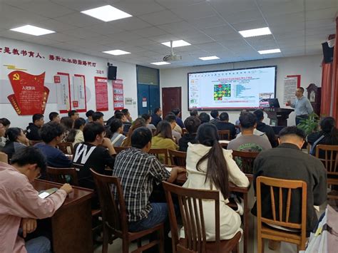 贵州大学绿色农药全国重点实验室郝格非教授应邀为我院师生做学术报告 扬州大学植物保护学院