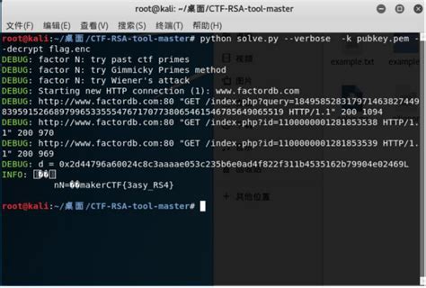 Ctf中的rsa套路 Von的博客 Von Blog