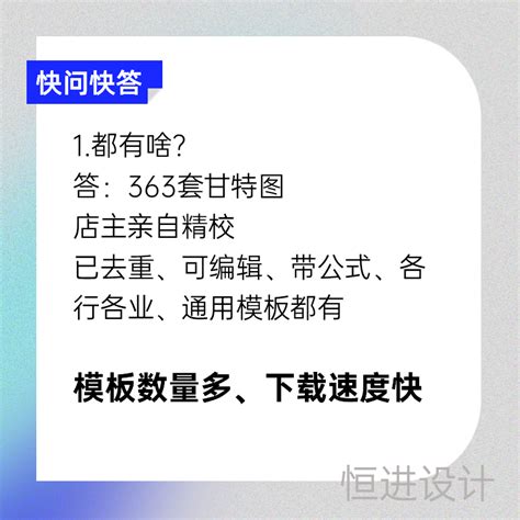 甘特图模板网络图日程表工作时间计划施工进度excel表格横道图虎窝淘
