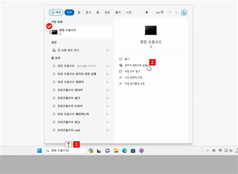 윈도우 11 네트워크 초기화하는 방법 인터넷 연결 문제 해결 Soeasyguide