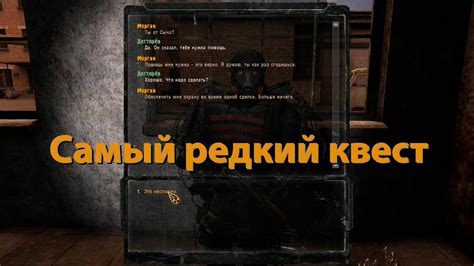 Заказ на убийство Дегтярёва Редкая миссия Сталкера Зов Припяти Youtube