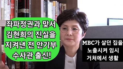 김현희씨 남편 작년에 심장마비로 별세재 Youtube