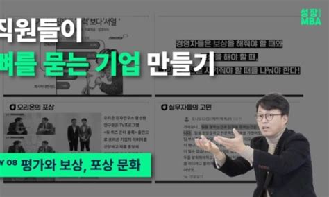 주인의식 없는 직원 책임감 높이는 팀장의 업무 지시 노하우 6가지 비상경영 Mba 네이버 블로그