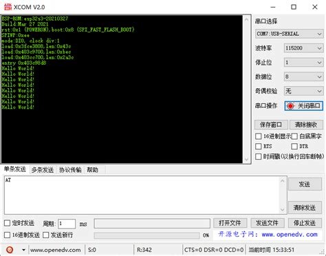 Esp32的arduino Ide代码使用flash Download Tool进行烧录 Espflashdownloadtool Csdn博客