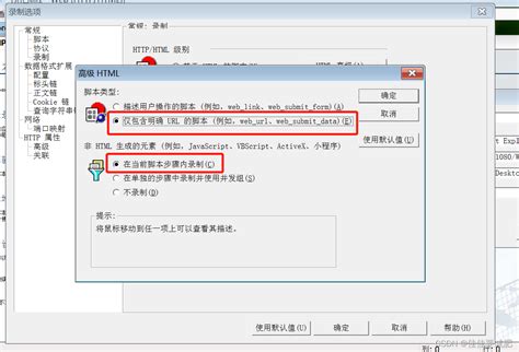 Loadrunner11基础使用loadrunner11使用教程 Csdn博客 Loadrunner11基础使用loadrunner11使用教程 Csdn博客