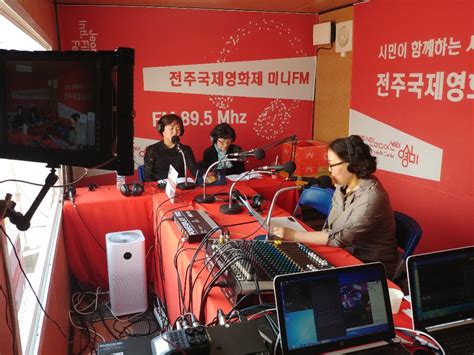 익산공공영상미디어센터 재미 2019 전주국제영화제 부대 이벤트 미니fm 오늘 익산미디어센터 교육