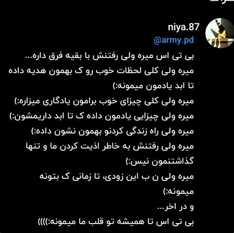 از وارد شدن هیچکس تو زندگیم، ب اندازه بی تی اس خوشحال نیس عکس ویسگون