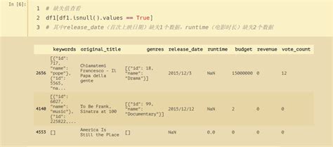 Python数据分析实战:tmdb电影数据可视化 Csdn博客 Python数据分析实战:tmdb电影数据可视化 Csdn博客