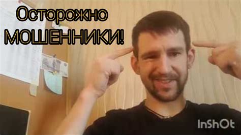 Мошенники В МОСКВЕ Поймал пять мошенников Youtube