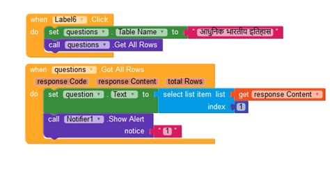 How To Use Get All Row Airtable Discuss Kodular Community