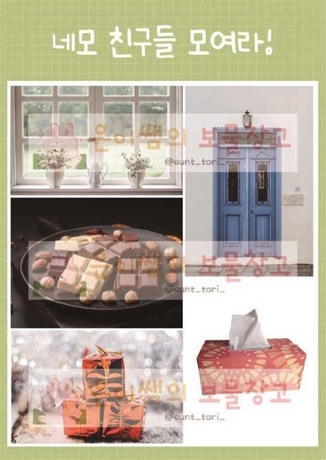 어린이집 유치원 모양 벽보자료 및 활동지 색칠자료 공유 네이버 블로그