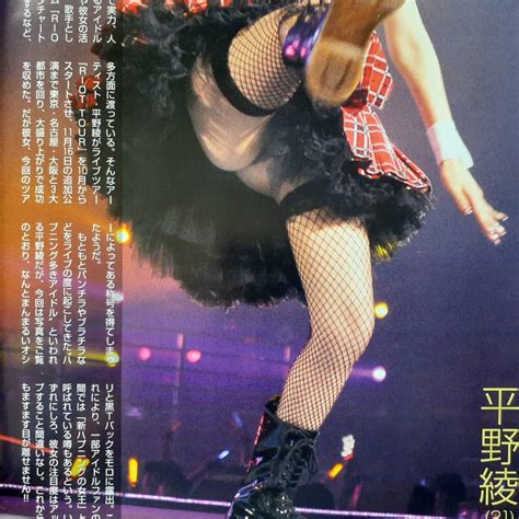 平野綾 食い込みtバックandナマ尻丸出し お宝ハプニング平成 声優ライブミニスカ美脚網タイツ開脚股間美ワキ 切り抜き2pの質問一覧