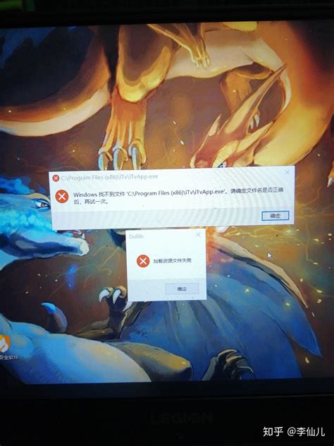 电脑出点小文题，哪位大神能帮忙解决，求问 知乎