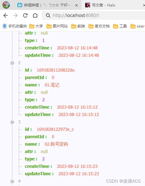 Jpa查询返回自定义对象、返回指定vo、pojojpa 查询自定义对象 Csdn博客