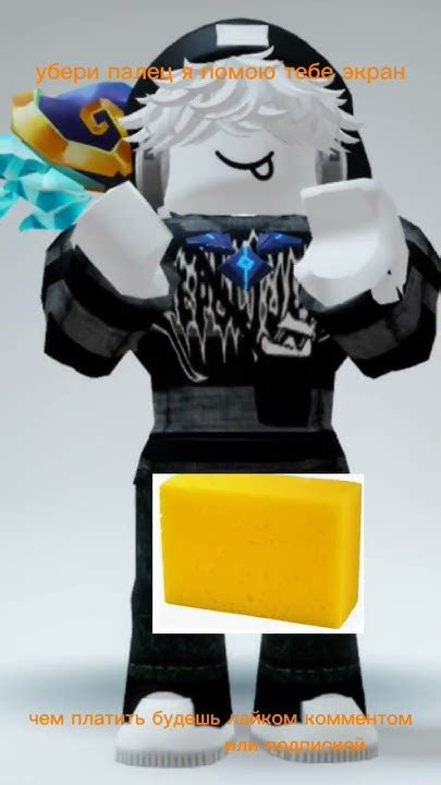 Roblox рекомендации подпишись Youtube